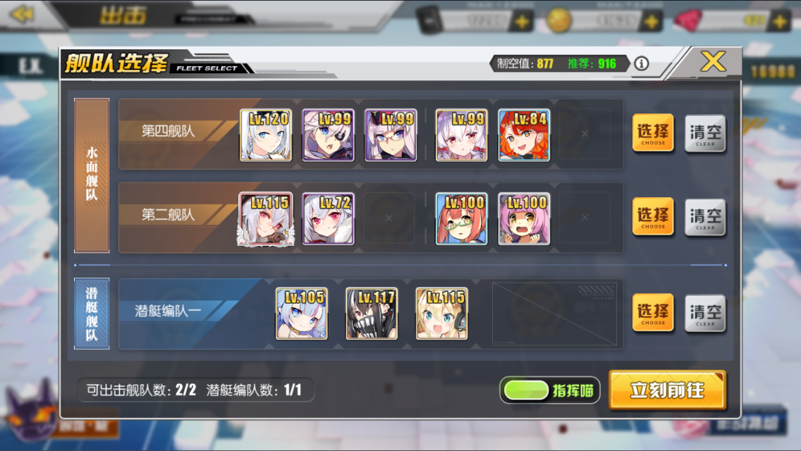 [提问]sp4肝大加加，大佬们有没有合适的前排推荐啊 178