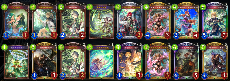 [国际服] 搬一套屈辱打进JCG16强的妖精 NGA玩家社区