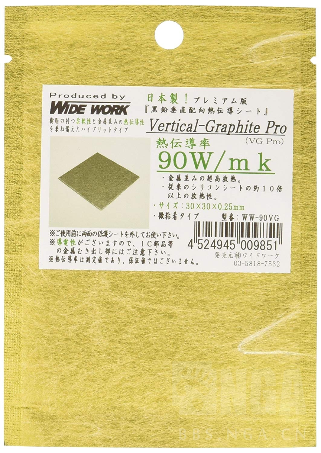 (猫头鹰诚不欺我)U12A随缘对比D15S 178