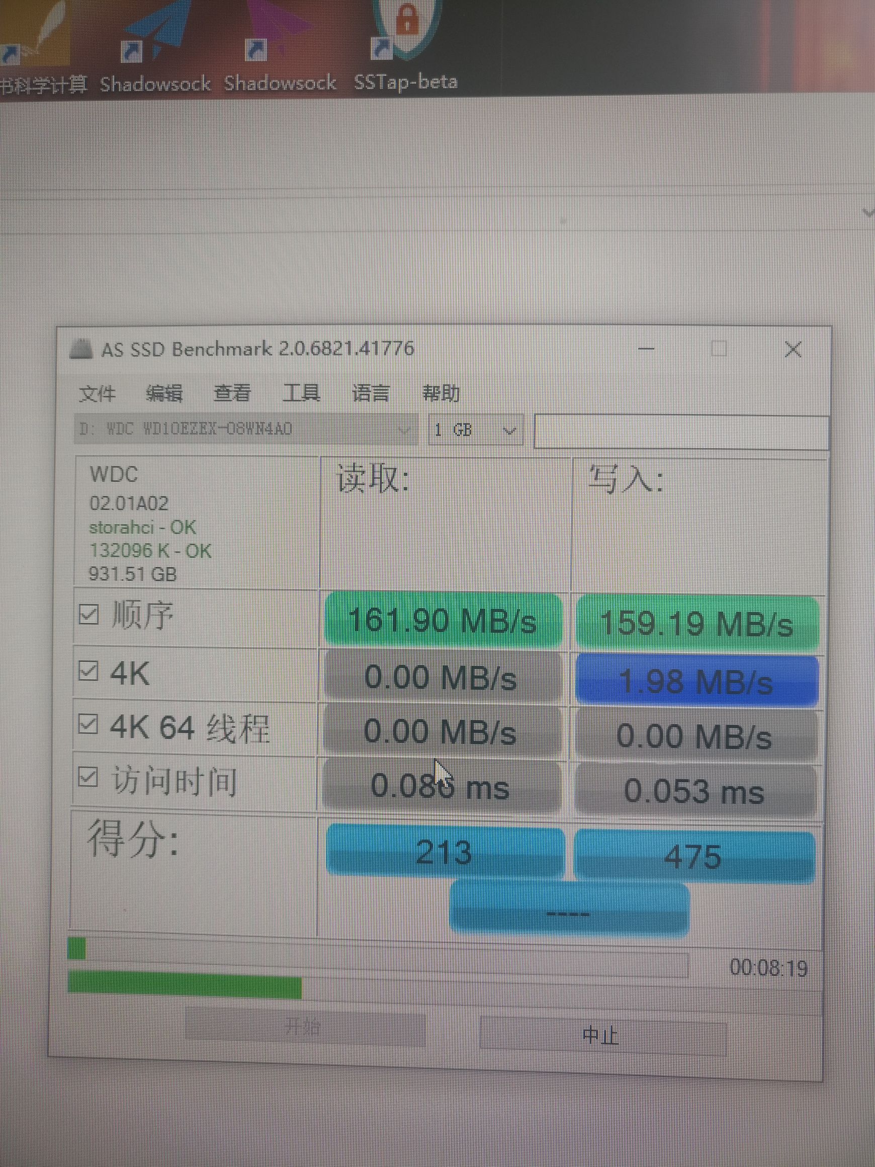 as ssd benchmark的各项指标怎么看？ NGA玩家社区
