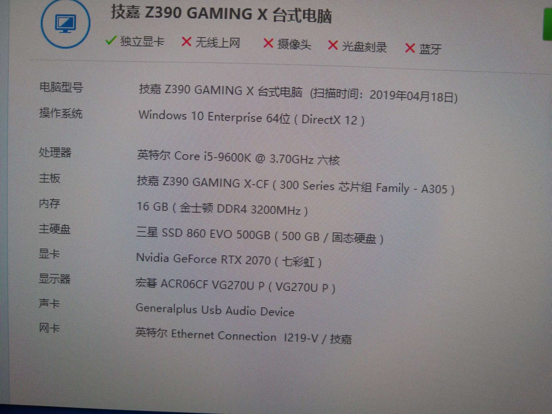 9600K 如何睿频到4.6？ NGA玩家社区