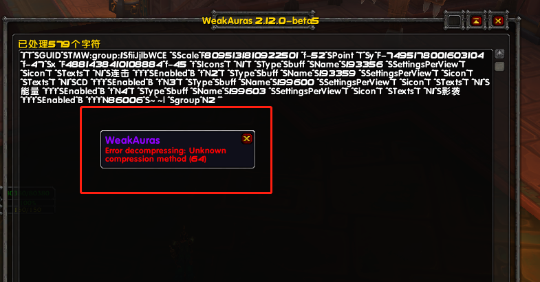 [WA] TMW/WA 盗贼骰子，技能，连击点监视 NGA玩家社区