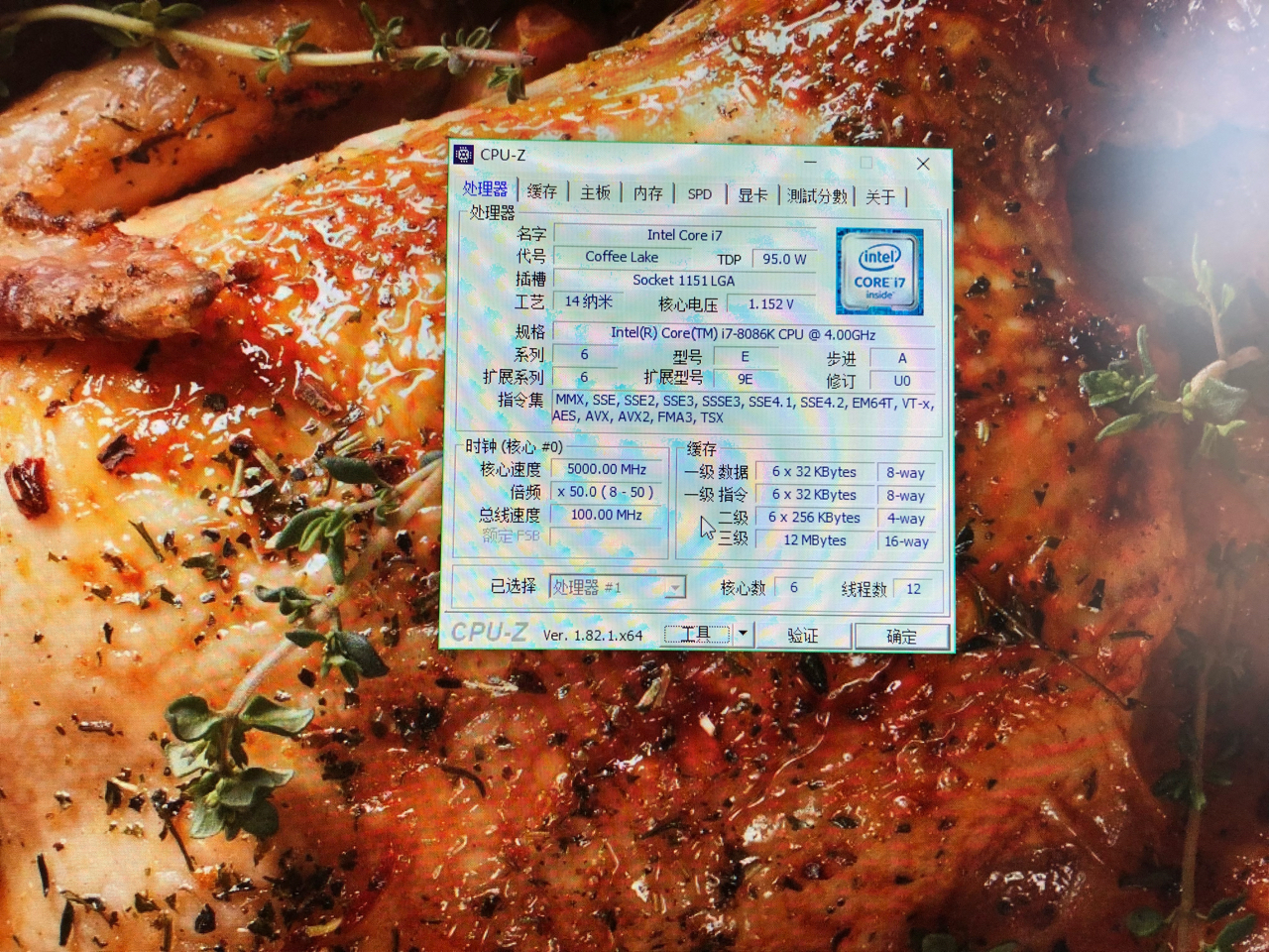 1.28V@5G的9700k算什么体质，2700元价格怎么样 NGA玩家社区