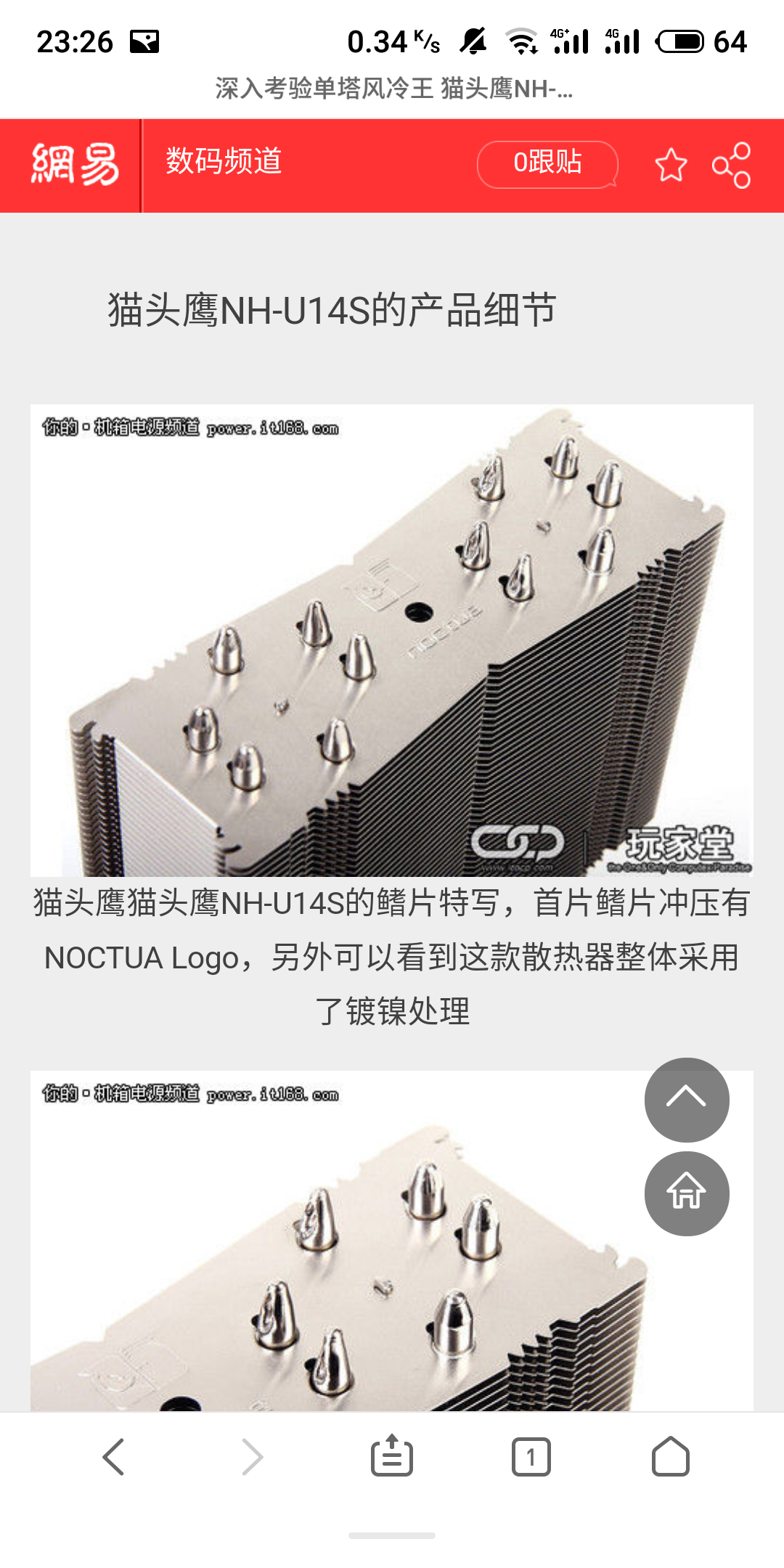 猫家新品U12A开箱(并没有想象中那么满意)，以及没有测评 NGA玩家社区