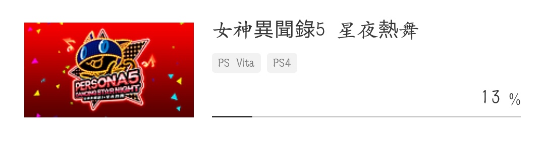 PSV有什么好玩的音游吗? NGA玩家社区
