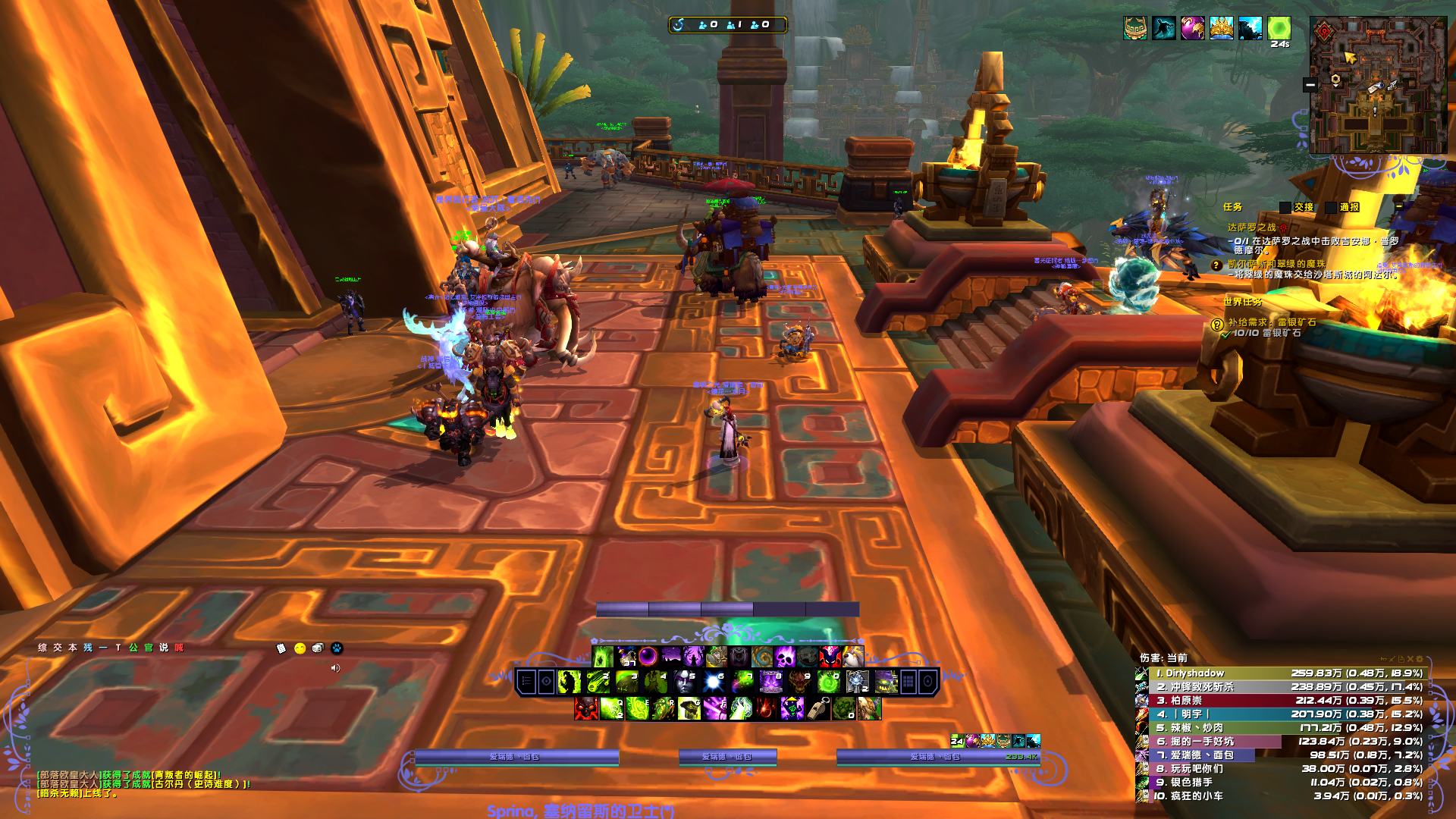 [ElvUI] [界面分享] ElvUI改版全职业“初恋”主题UI 19年8月12日~ NGA玩家社区