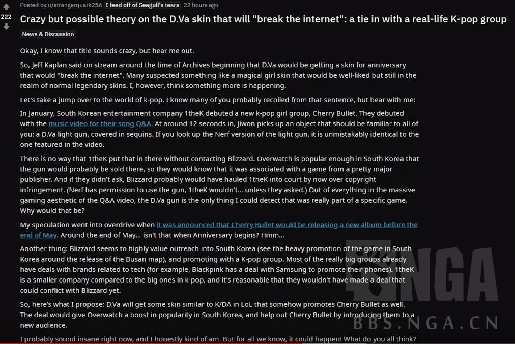 [搬运] 守望KDA？引爆全网的DVA皮肤有可能和韩国女团联动 NGA玩家社区
