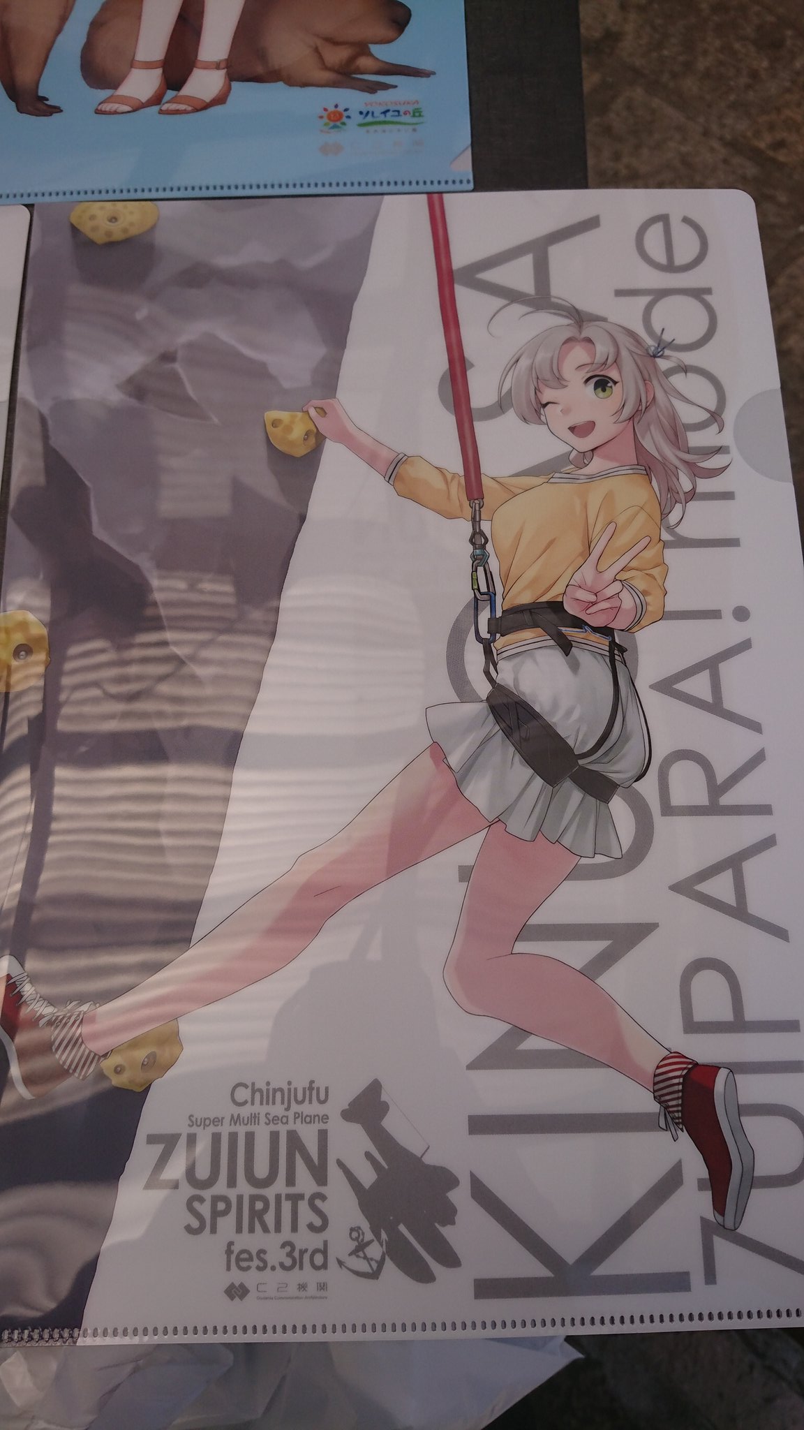 [第三次瑞云祭][后段作战]E3近日登场 E4下周末 活动结束后有改二实装 NGA玩家社区