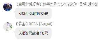 [生日快乐] Mooncell一岁啦! NGA玩家社区