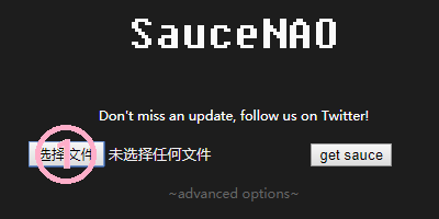 [资源] 如何用一张图搜索原图、角色名、动画名和第几集。 NGA玩家社区