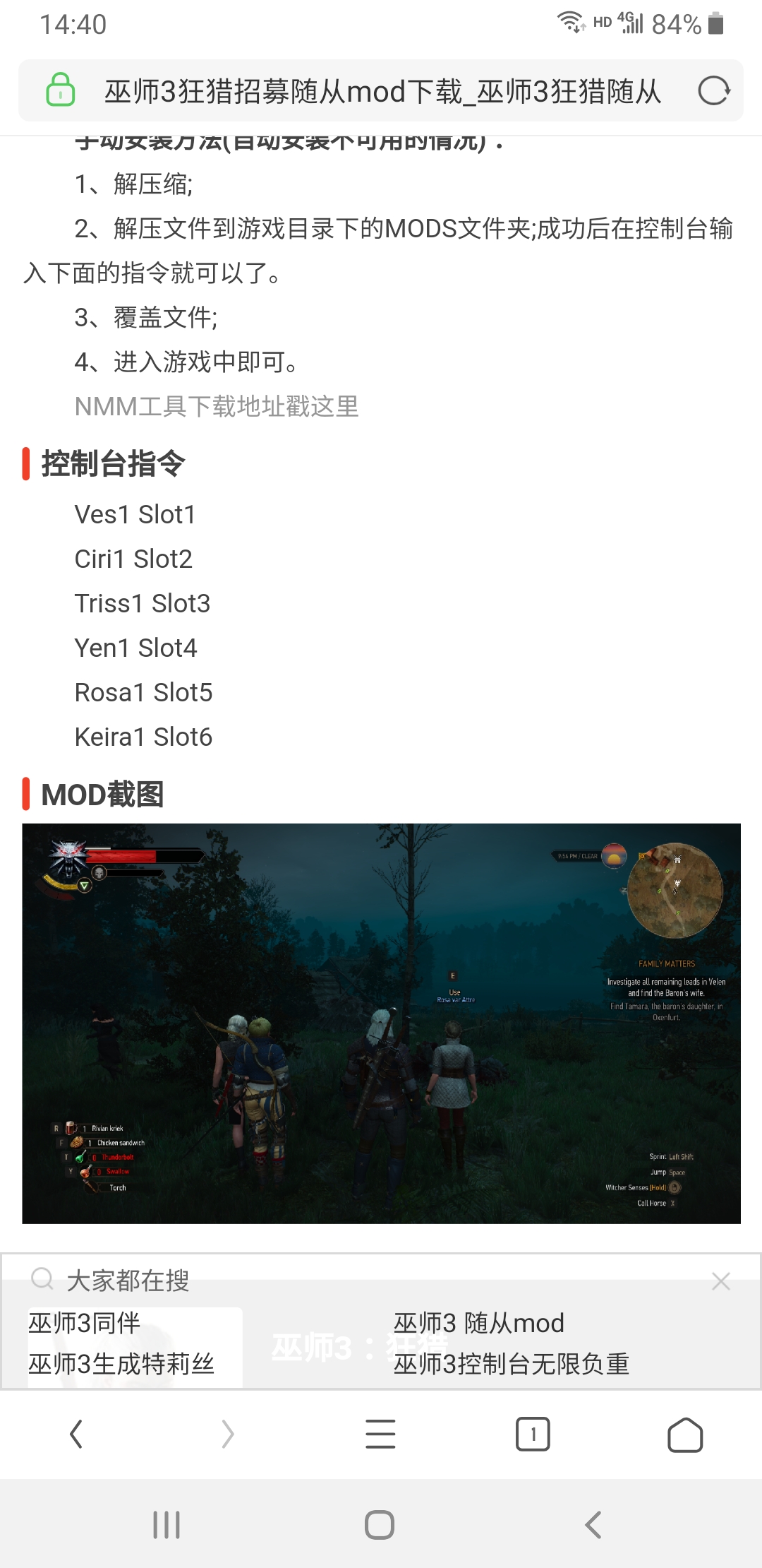 求助随从mod NGA玩家社区