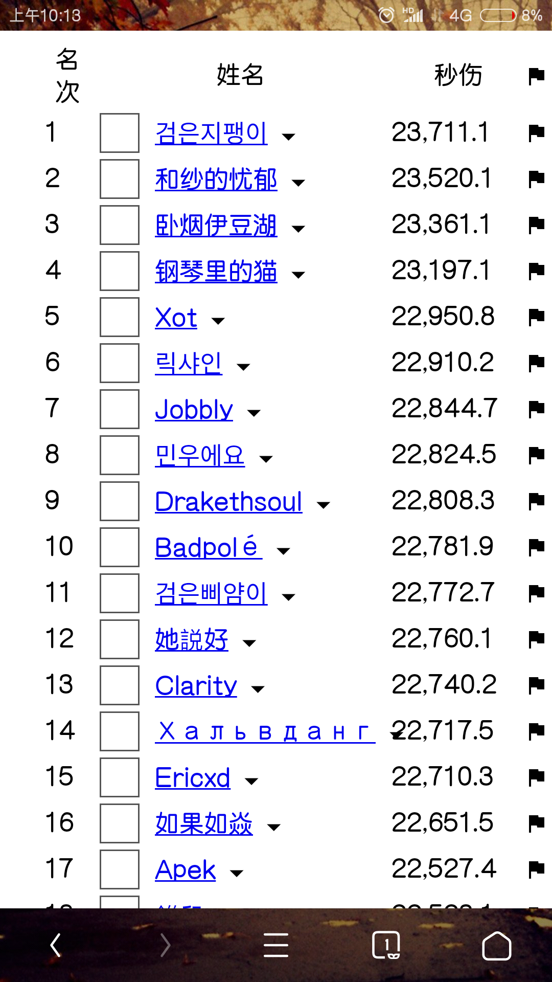 各位暗牧大大，单体木桩都多少啊 NGA玩家社区