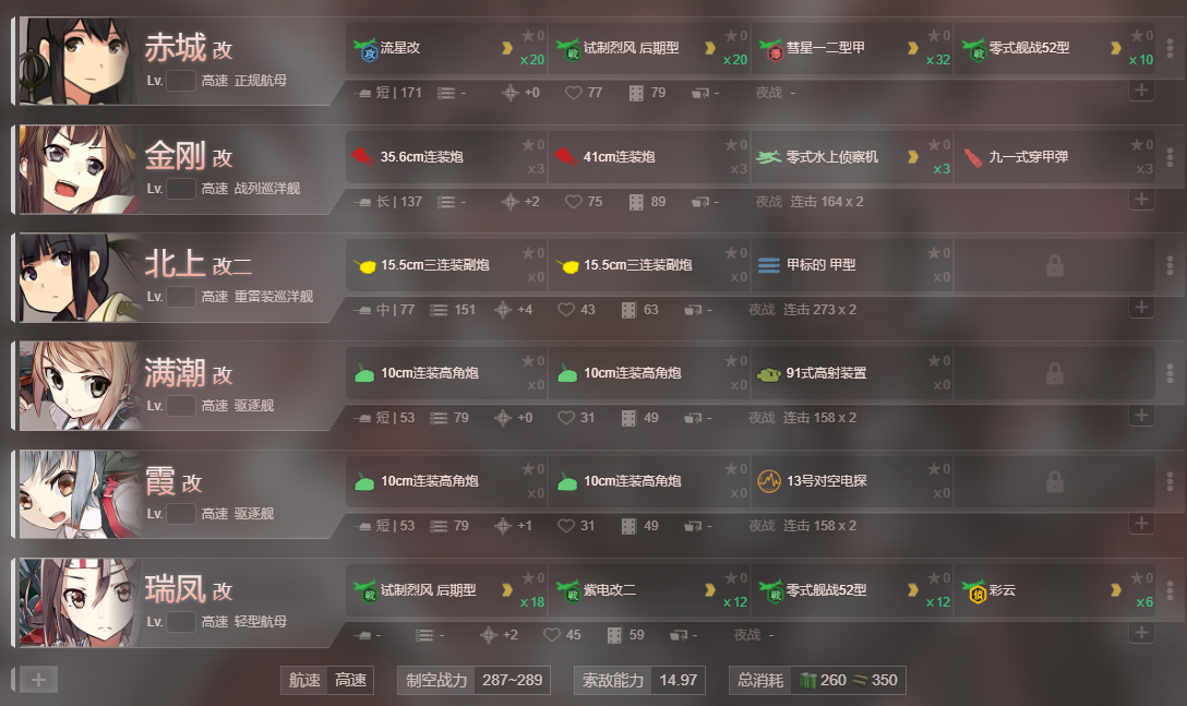 在 - [罗盘娘攻略度：79.9%]梦美的常规图带路 & 出击配置 v3.0[幻の抗击坠王] - 中的回复 NGA玩家社区