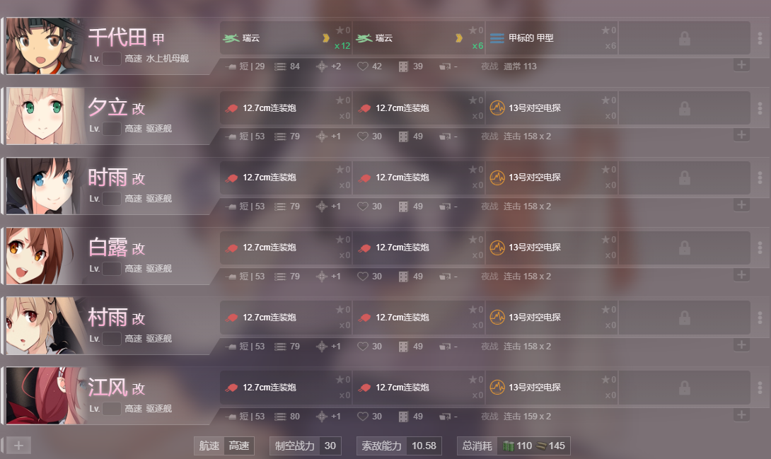 在 - [罗盘娘攻略度：79.9%]梦美的常规图带路 & 出击配置 v3.0[幻の抗击坠王] - 中的回复 NGA玩家社区