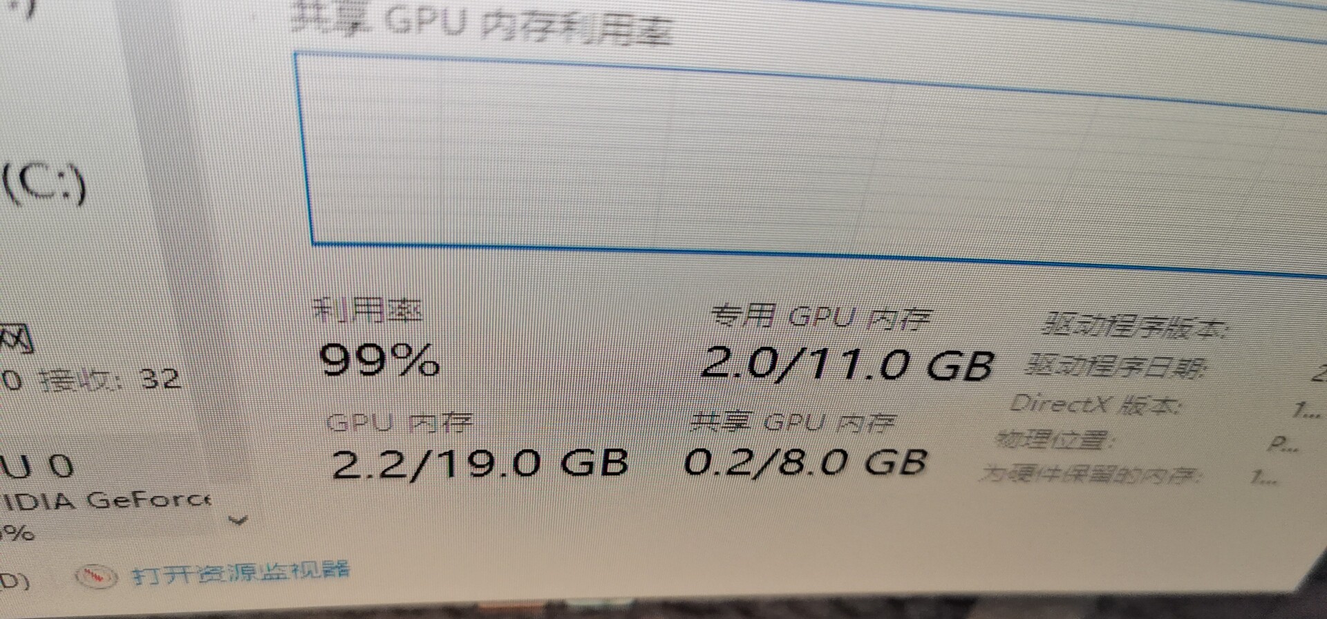 今天才知道ff14这么吃cpu的… NGA玩家社区