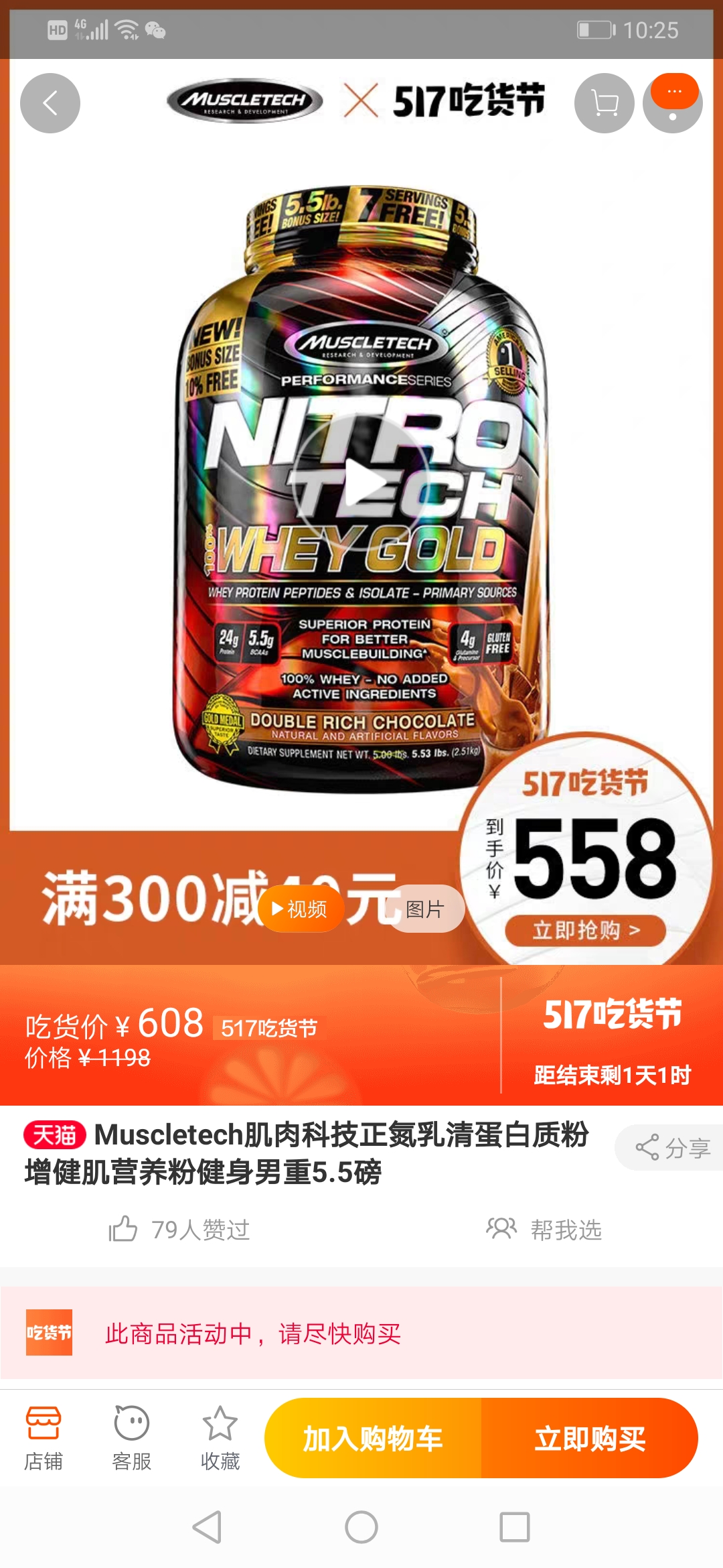 [新手提问]要喝粉的话要喝哪种？ NGA玩家社区