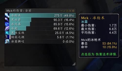 410法师 单智力BUFF NGA玩家社区