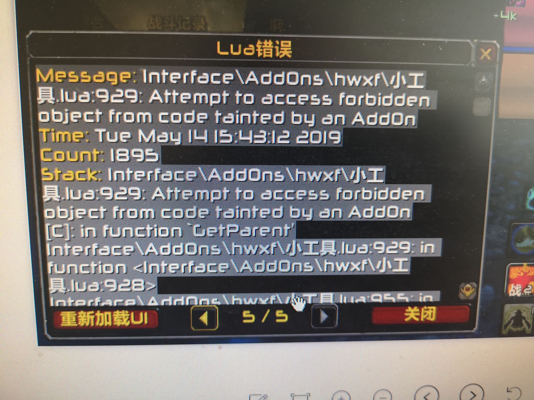 [界面分享] 简洁界面占用内存小，简洁美观lua NGA玩家社区