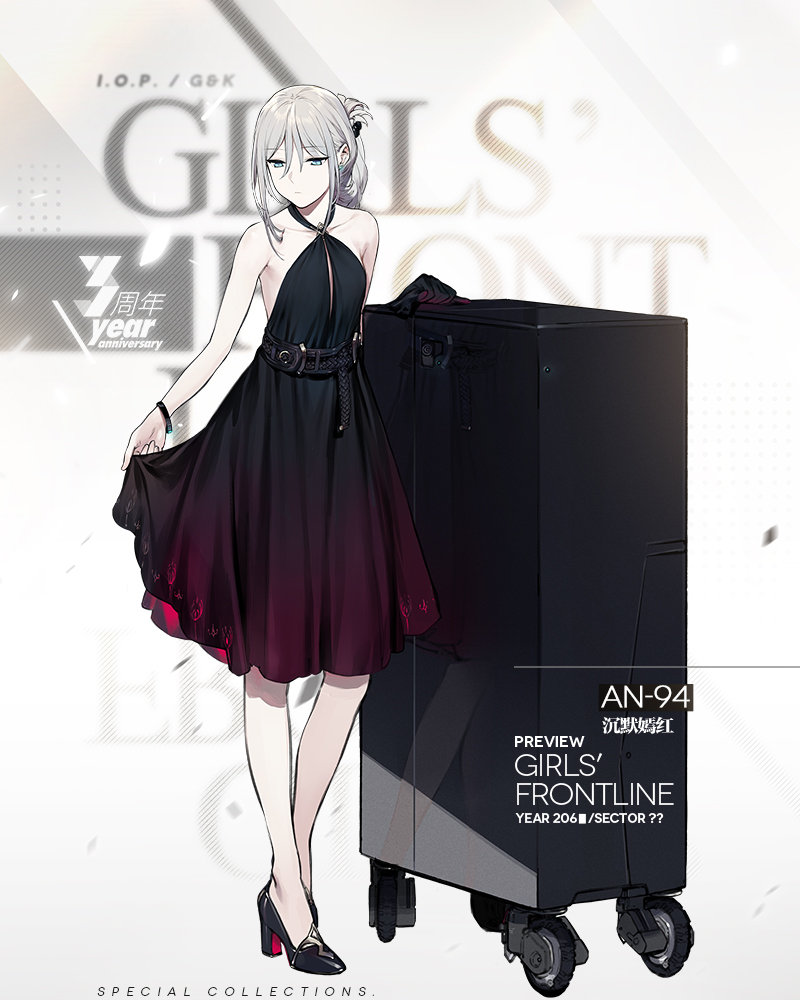 [微博拌匀] 三周年礼服池预览第三弹——AN94&AK12！ NGA玩家社区