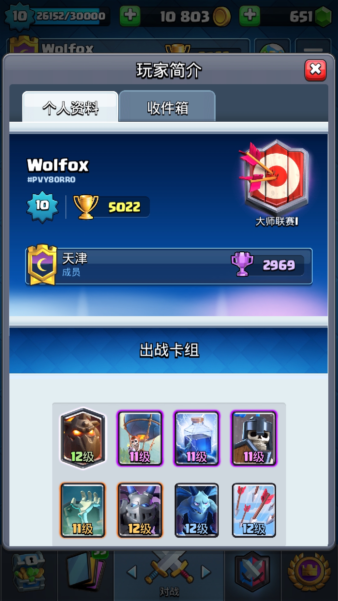 10本上5000了 NGA玩家社区