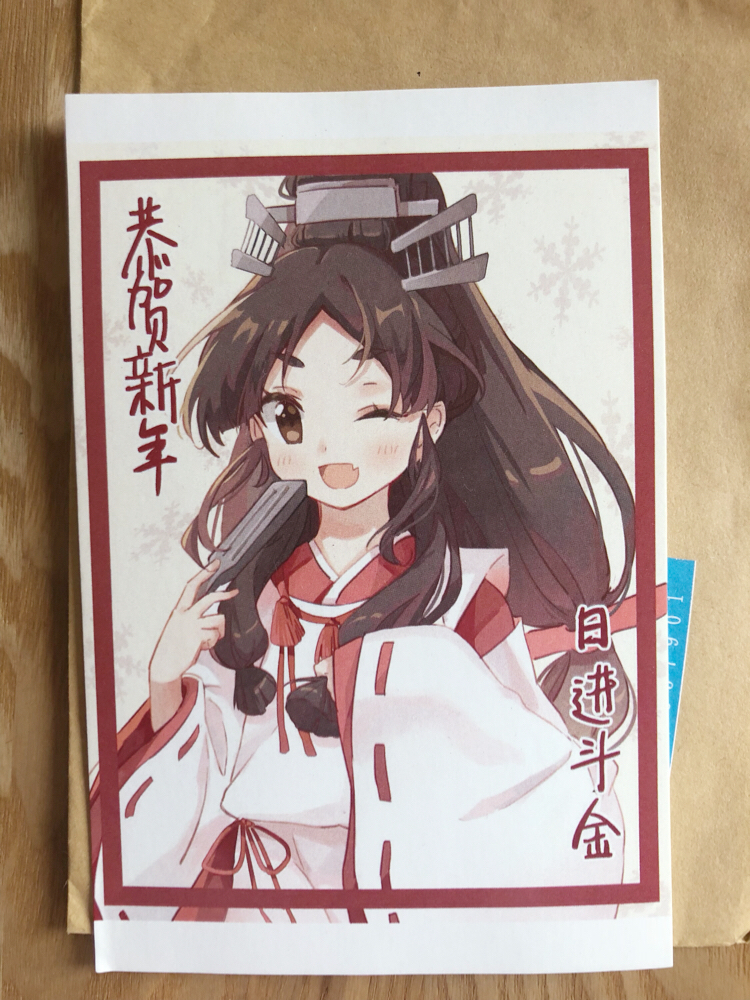 [舰colle] 明信片返图 NGA玩家社区