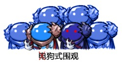 大家想想去年TI8的拉比克至宝呀~~~~今年投谁呢？ NGA玩家社区