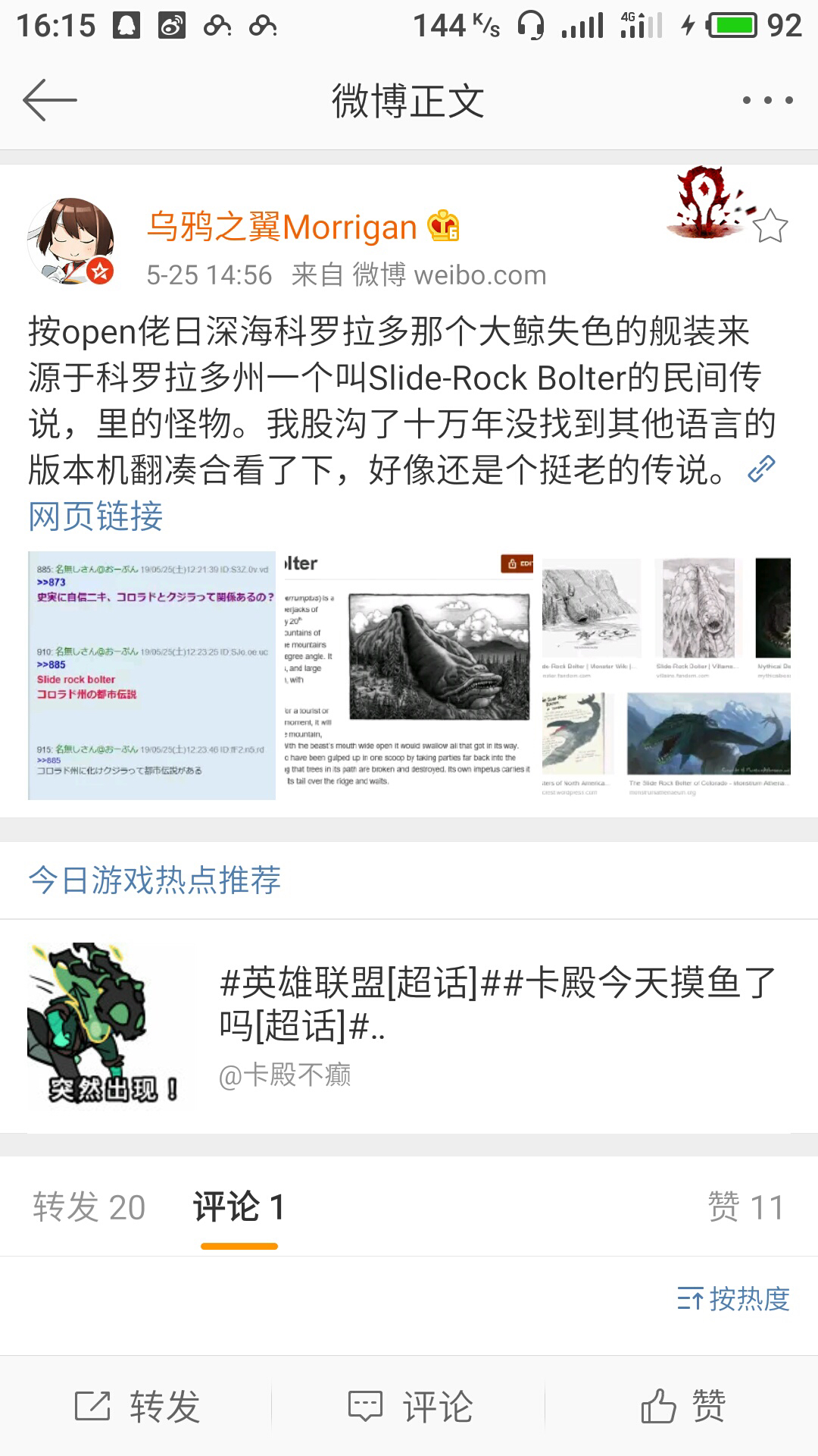 有人推测出e5原型是谁了吗 NGA玩家社区