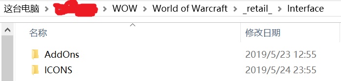[教程] 提取魔兽世界的编码文件和美工文件+替换技能图标+常用工具 178