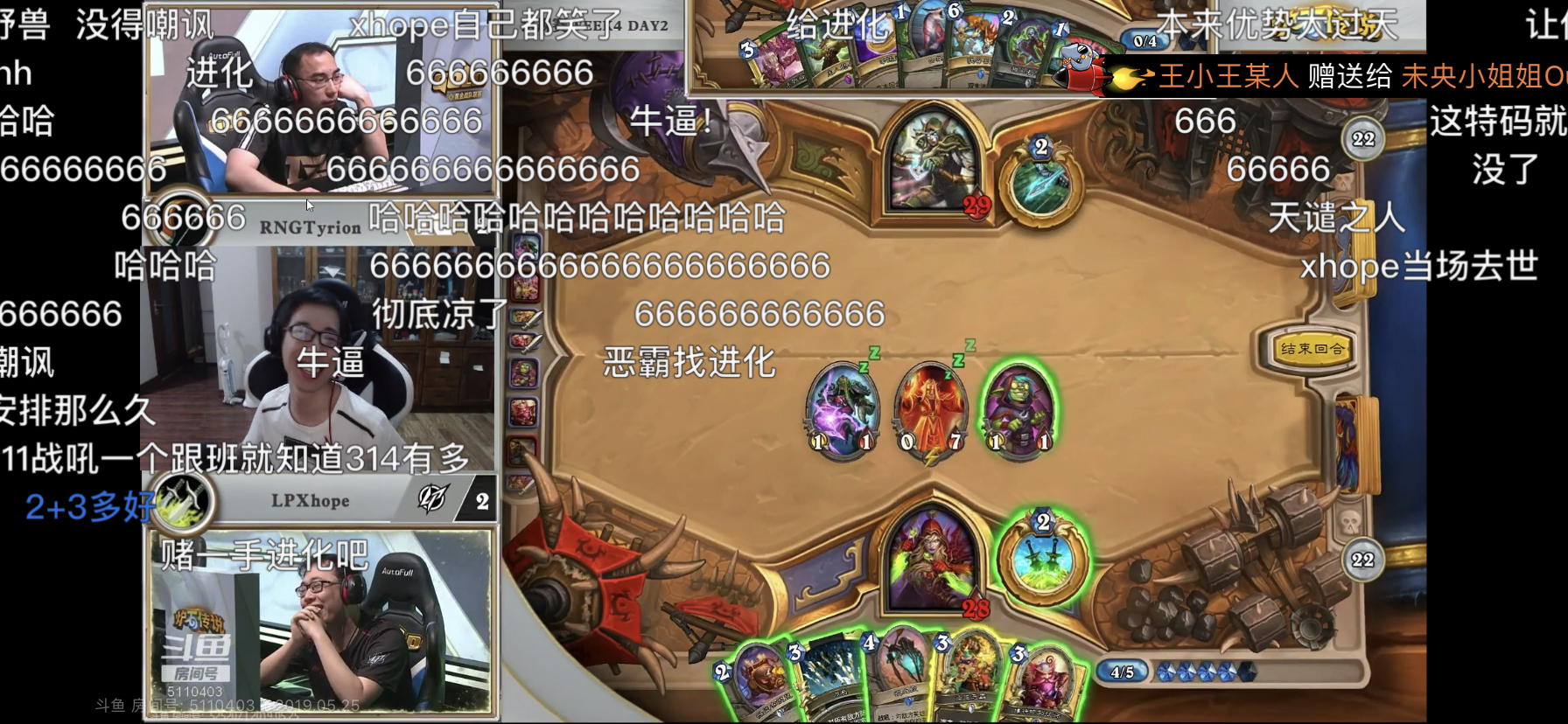 [xswl]看驴哥解说的时候，比赛跟班出了末日 NGA玩家社区