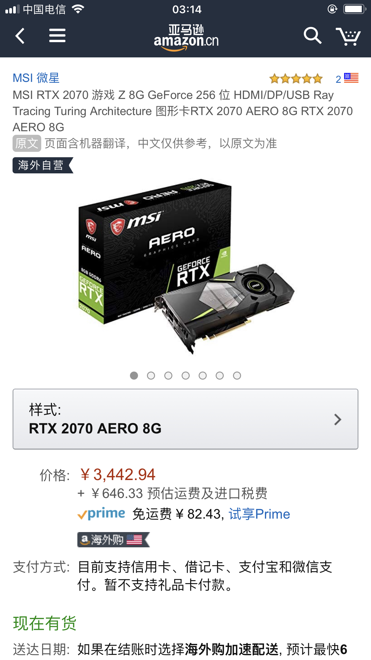 微星的2070暗黑龙爵是不是很丐？ NGA玩家社区