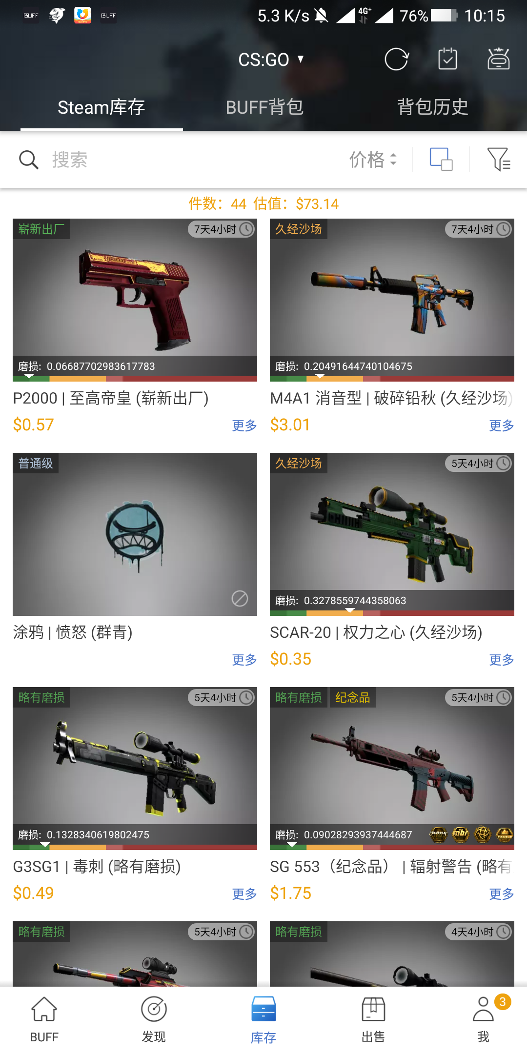 csgo刀好贵啊 NGA玩家社区