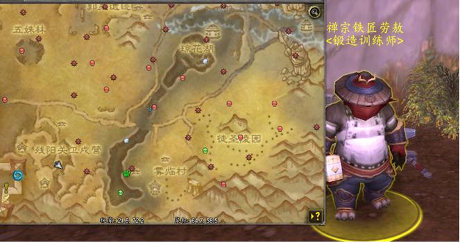 [熊猫人之谜][锻造]MOP锻造1-75速冲图文攻略 178