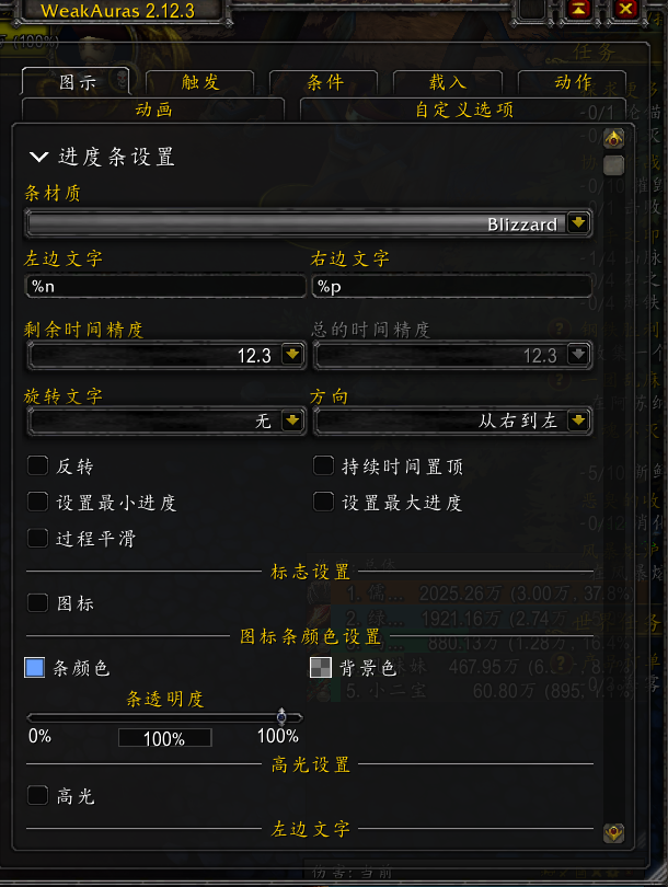 wa-wa-nga