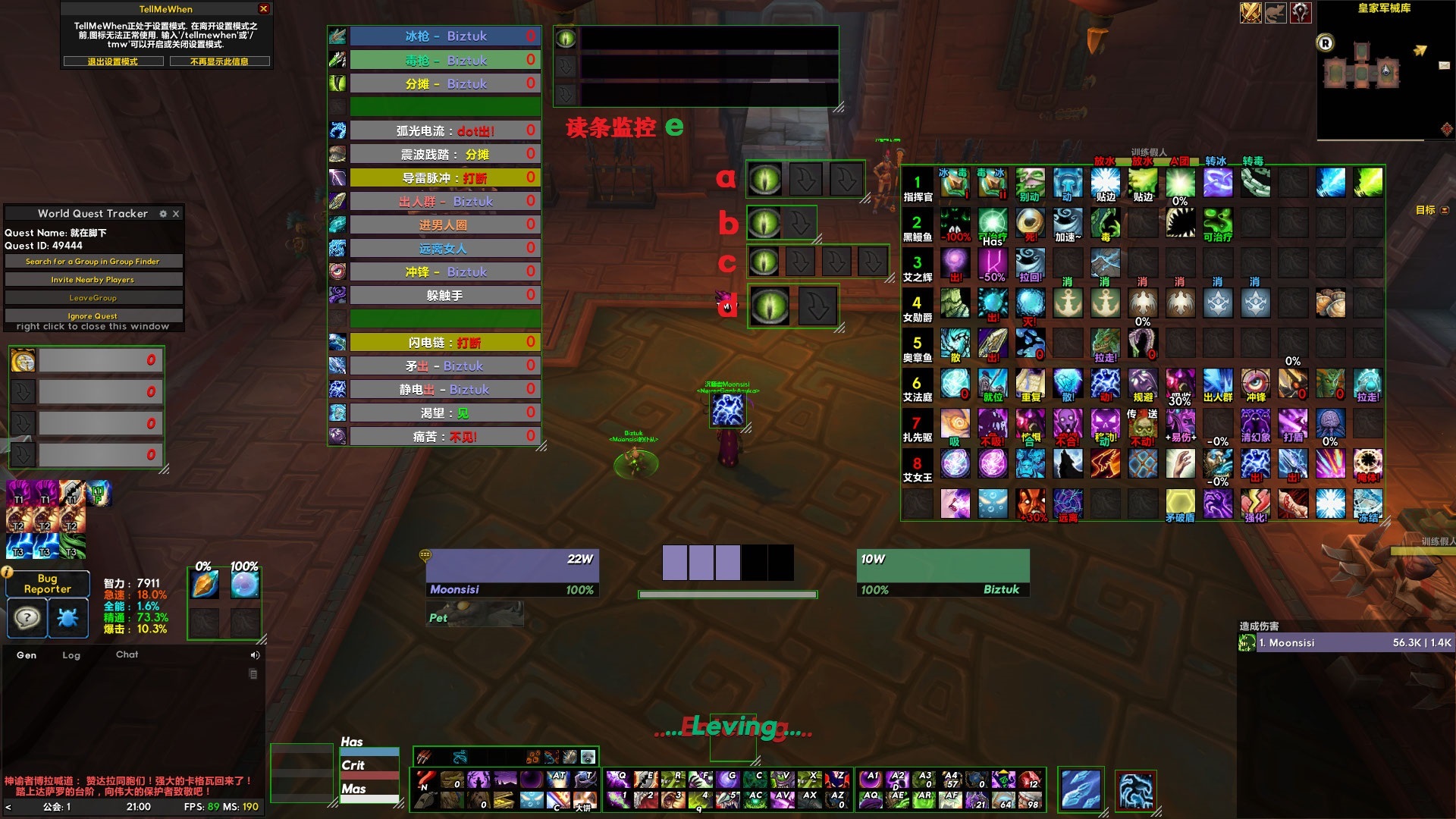 [pve] [TMW] 8.2.0团队副本 - 永恒王宫 - 技能检测 NGA玩家社区