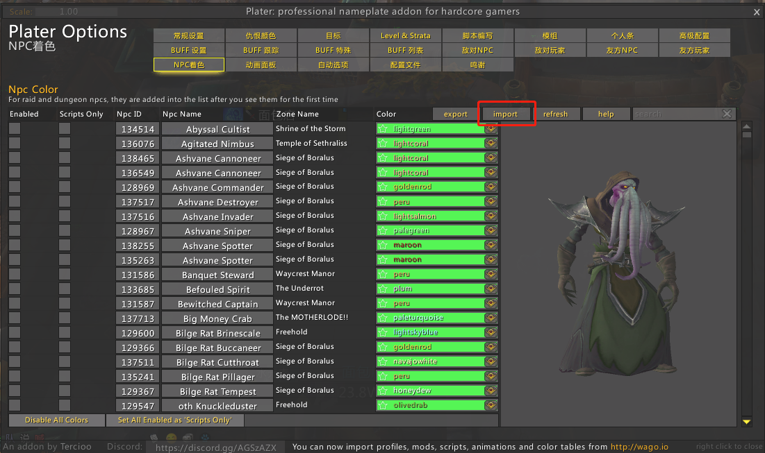 [界面分享][Plater分享] 常用的几个plater字符串分享(2020.02.23更新) NGA玩家社区
