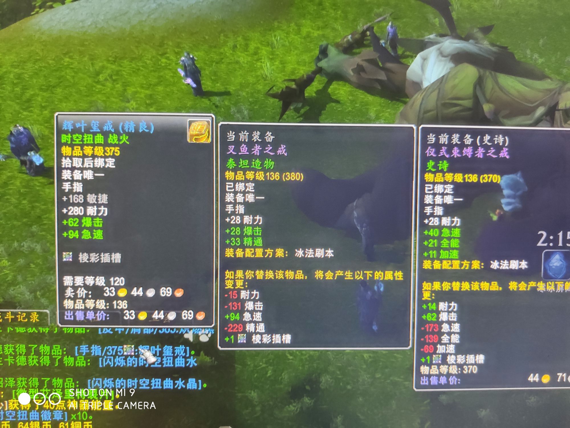 时光本戒指bug NGA玩家社区