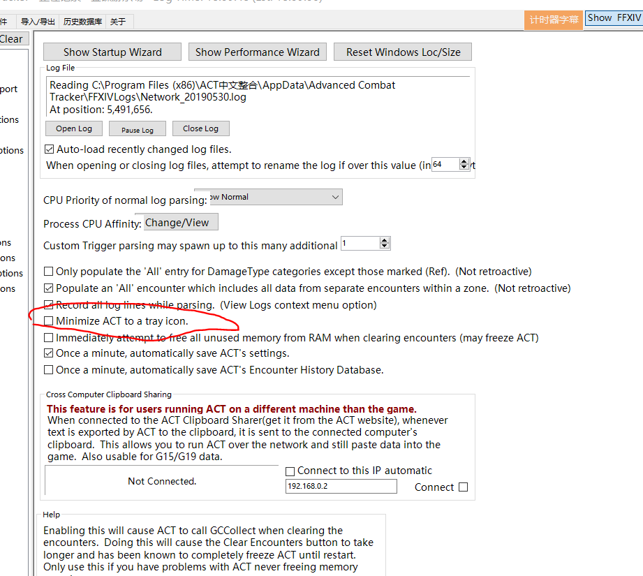 [ACT][持续更新] Advanced Combat Tracker 国服整合版 | 版本：3.4.6.0 | 适配国服版本：5.21 ...