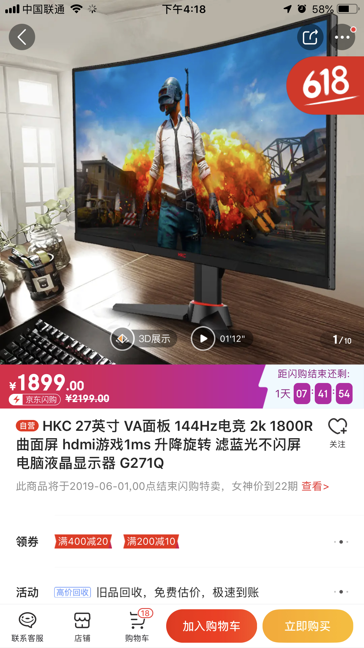 hkc显示器咨询 NGA玩家社区