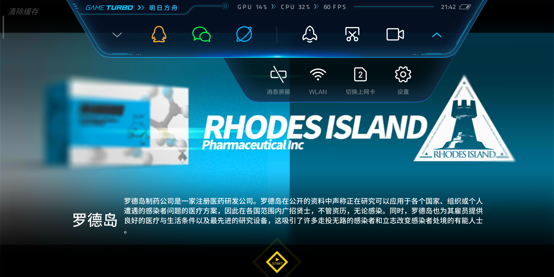 小米那个什么屏息挂机怎么搞啊？ NGA玩家社区