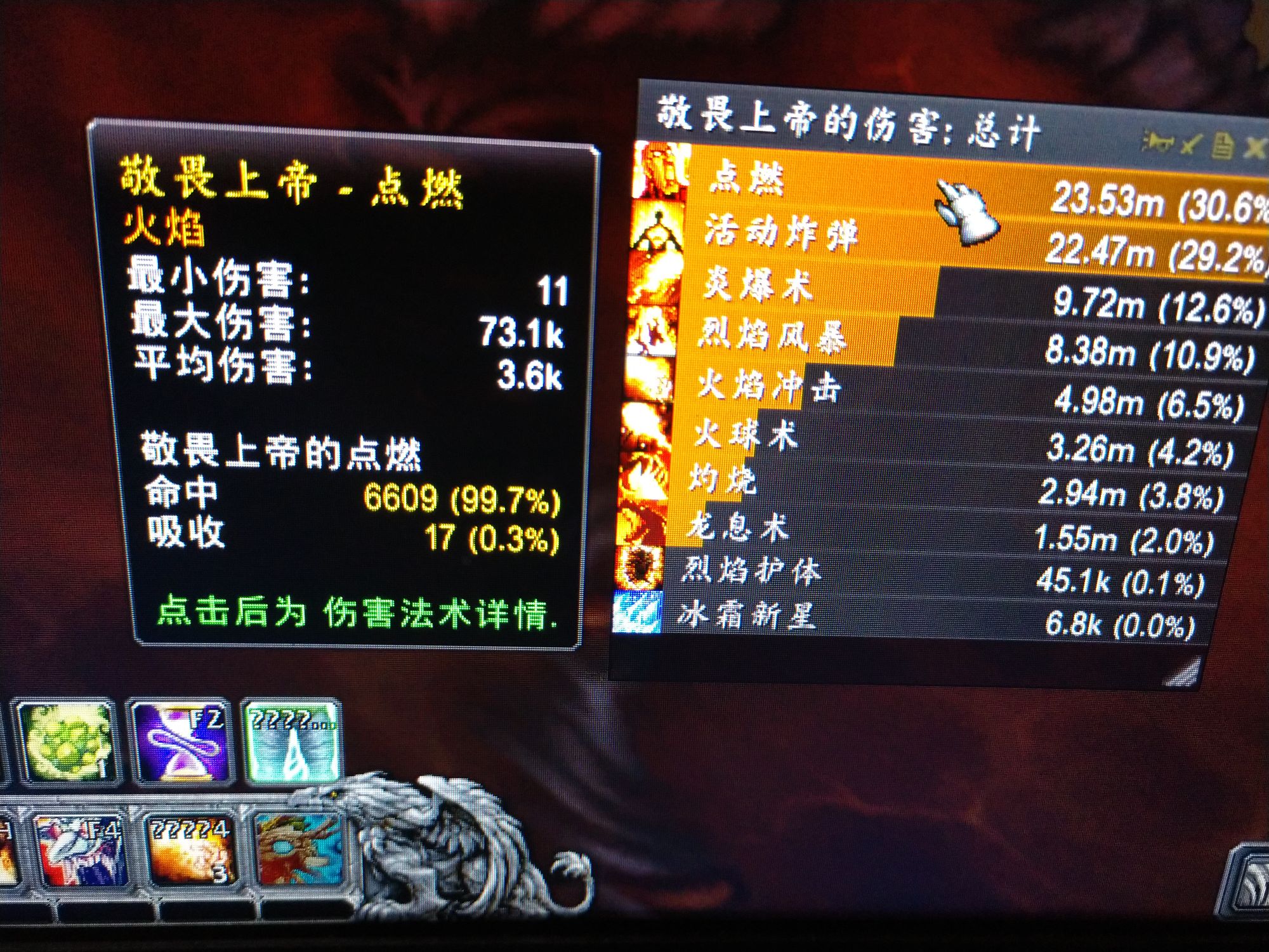 先从小目标搞起，火法上4w NGA玩家社区