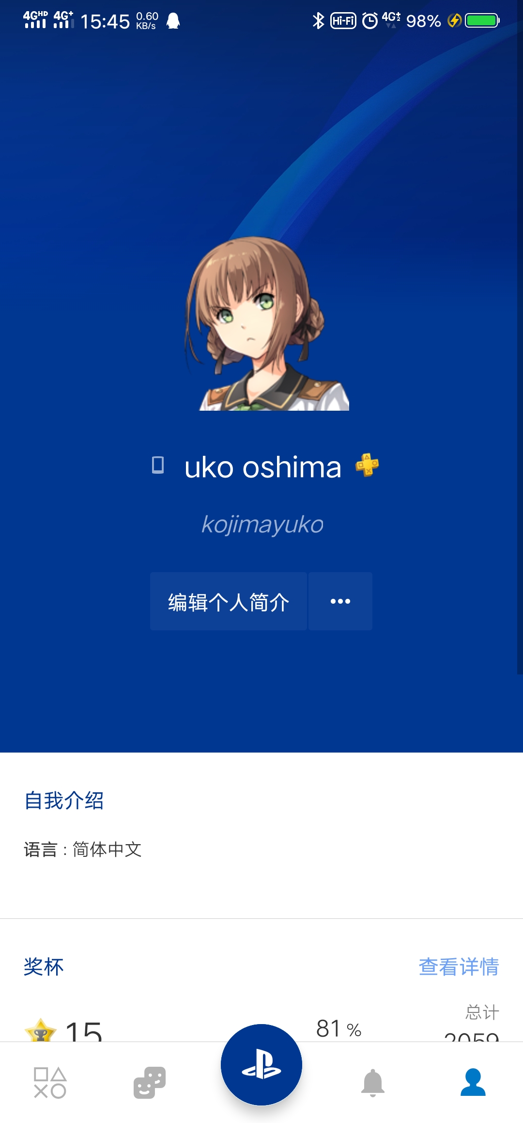 萌新求一波PSN好友，一个人有点寂寞 NGA玩家社区