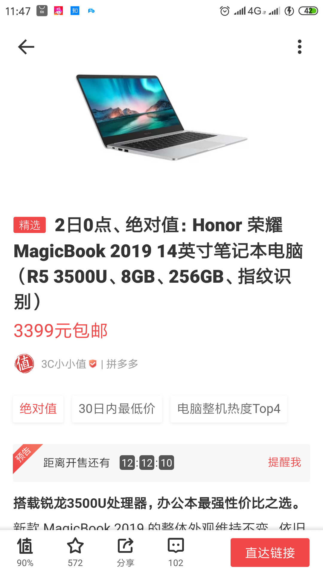 轻薄本4000以下除了magicbook还有啥推荐的吗？ NGA玩家社区