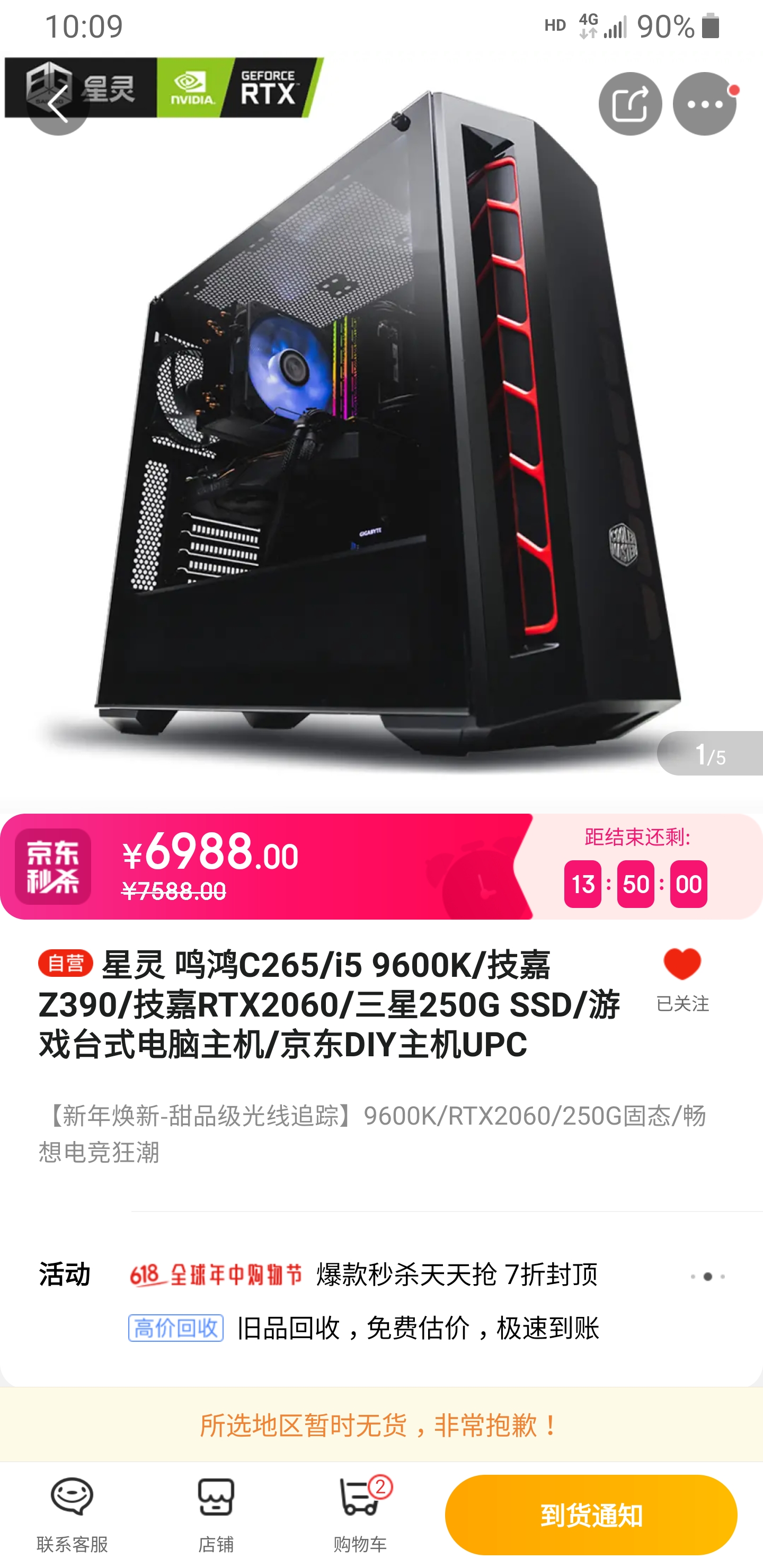 9600k 2060 能流畅玩2k144 dota2吗？ NGA玩家社区