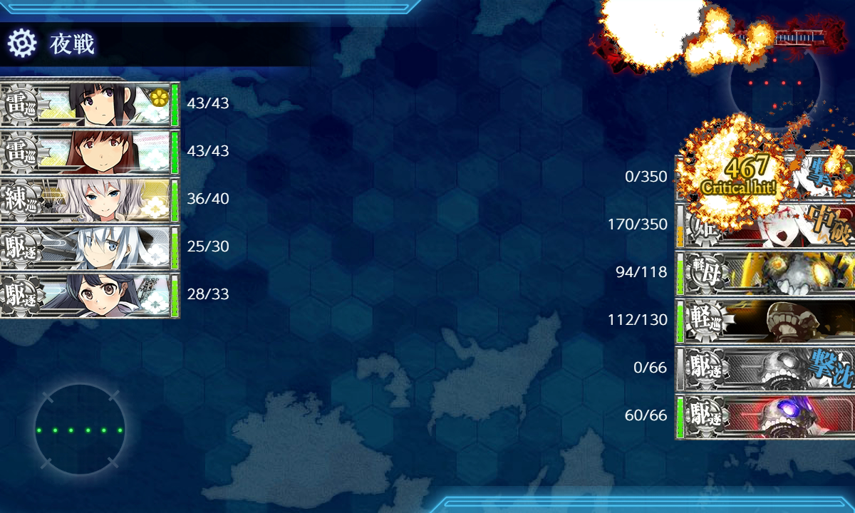 [舰colle] E2甲喷二加友军真是舒适 178