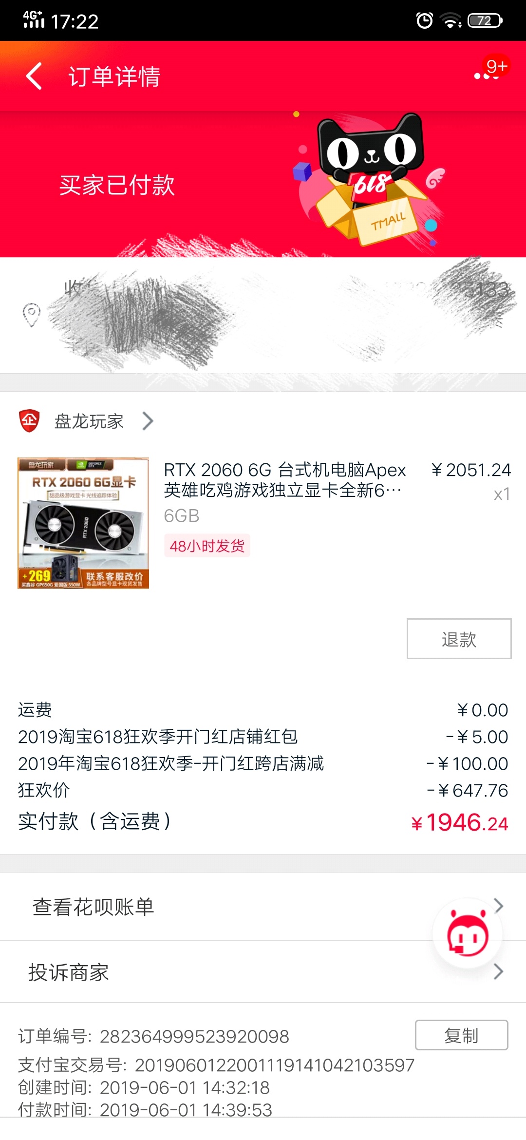 老铁们，马上618了，现在用的970，预算2000左右换1066ti还是2060呢 NGA玩家社区