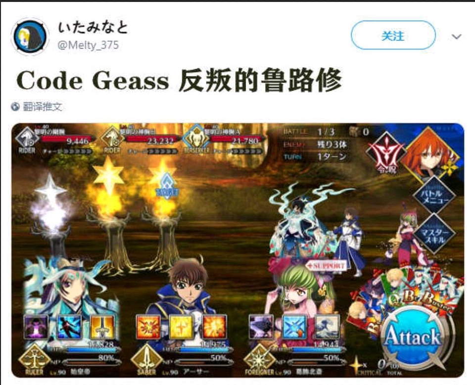 [理性蒸发Ex]其实fgo应该要出个从者相性系统 NGA玩家社区