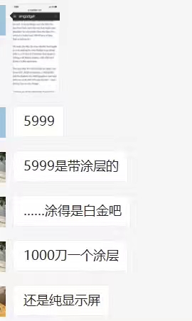 苹果显示器居然才卖4999美元 NGA玩家社区