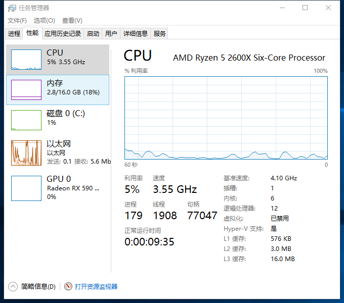 [萌新超频之路]R5 2600X微星B450M迫击炮 NGA玩家社区