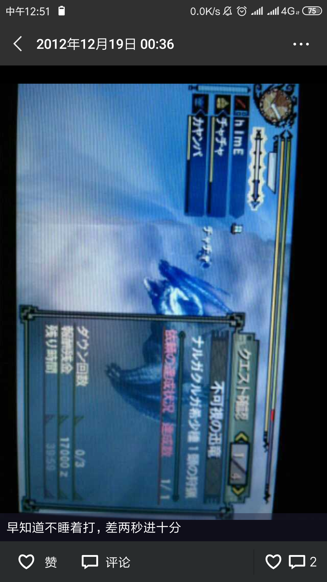 [举手提问] 求科普，轰龙迅龙斩龙这些DLC加入的龙种对比灭尽恐暴这些原MHW战力如何？ NGA玩家社区