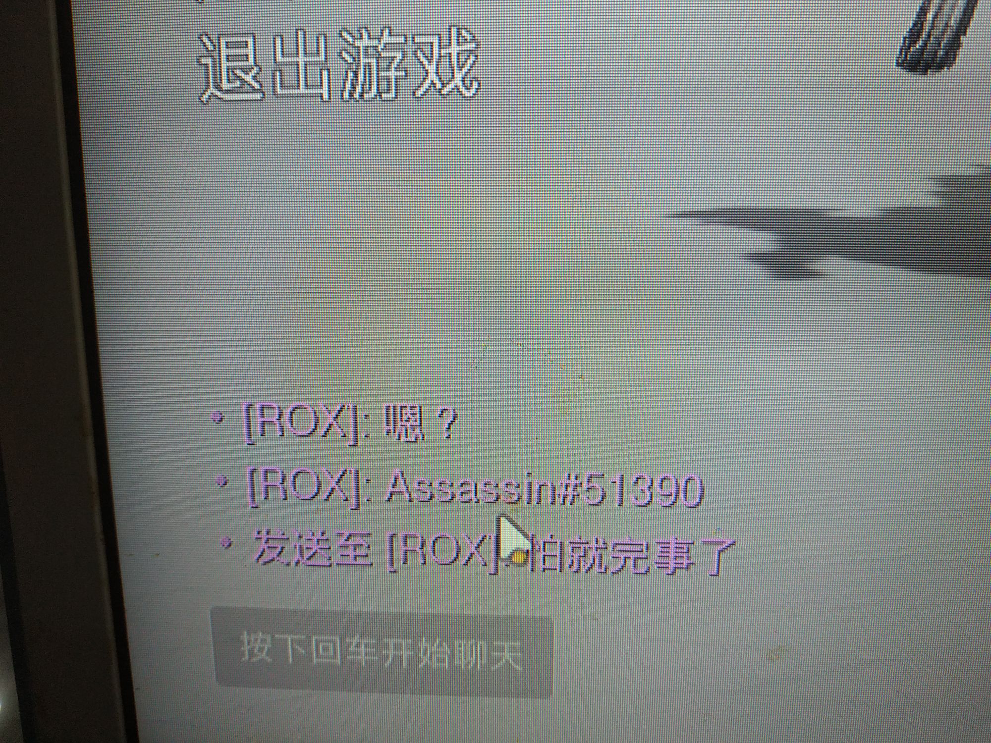 自称打owps来两千分炸鱼，理直气壮一直嘲讽 NGA玩家社区